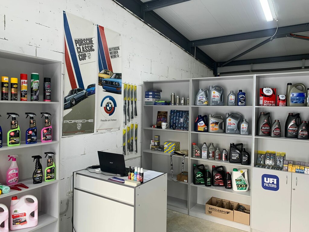 Otomobil yedek parçaları Autodoctor, Moskova ve Moskovskaya oblastı, foto