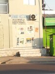 Ets Oumar Hassan (Brazzaville, Commune de Moungali, Rue Moundzombo), toptan satış mağazaları  Brazzaville'den