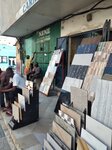 Ets Nene (Brazzaville, Commune de Moungali, Rue Gamboma, 189), banyo ve klozet mağazaları  Kongo'dan