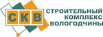 Sro Skv (ulitsa Kurmanova No:13), denetleyici kuruluşlar  Cherepovets'ten