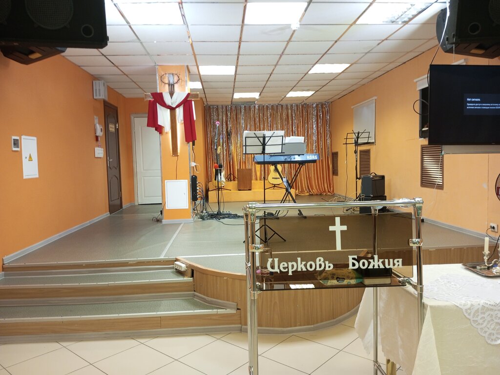 Protestan kilisesi Mrokhve Tserkov Bozhiya, Vorkuta, foto