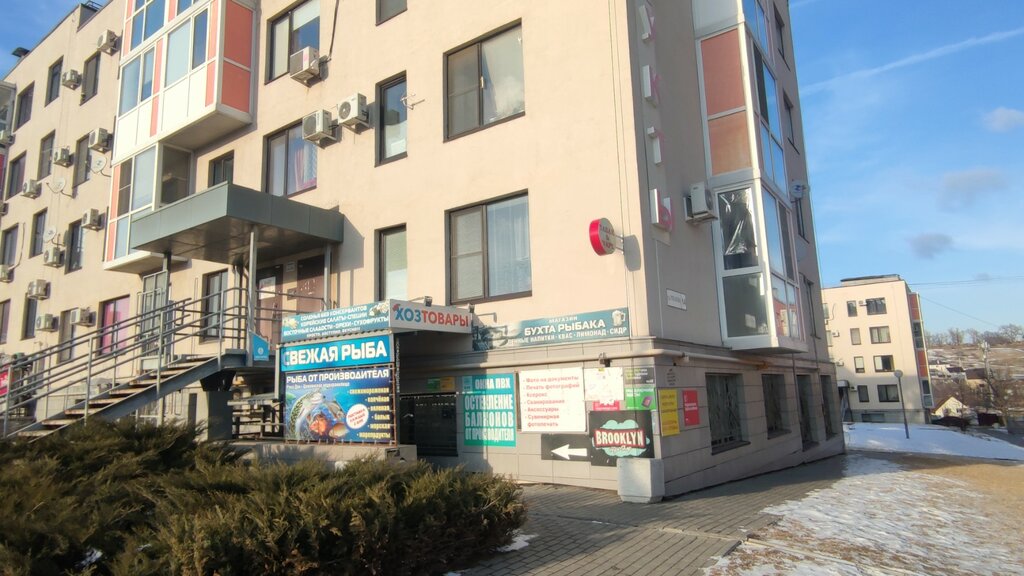 Fotokopi dükkanları Копицентр, Volgograd, foto