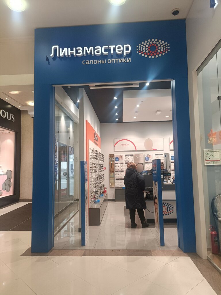 Optik Lensmaster, Moskova, foto