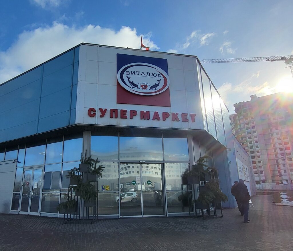 Sigorta şirketleri Zaco Belneftestrah, Minsk, foto