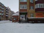Sultan (Oraz Tateuly Street No:2А), market  Aktöbe'den