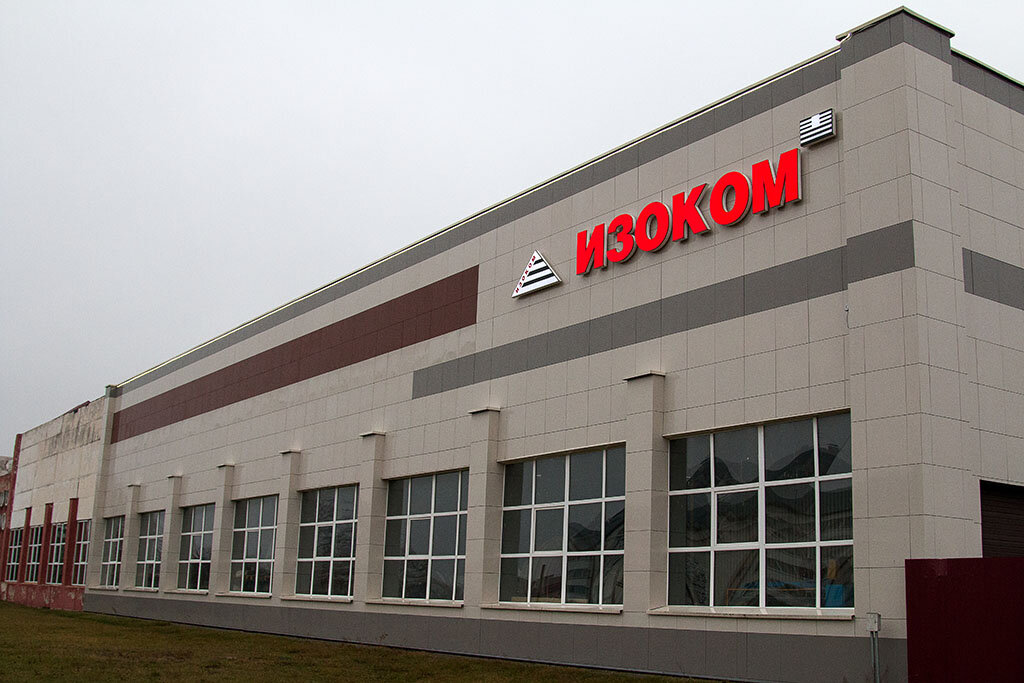 Sanayi kuruluşu Izocom Plast, Diatlovo, foto