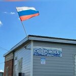 ZhKKh g. Malmyzh (Kolkhoznaya ulitsa No:30), i̇nşaat firmaları  Malmyzh'den