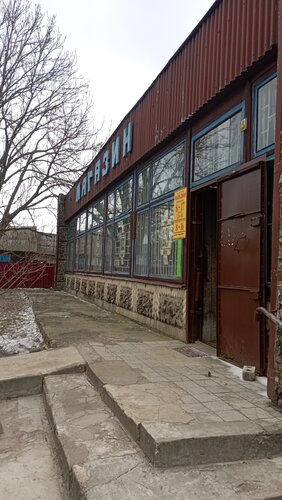 Market Grocery store, Mogiliovskaya oblastı, foto
