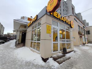 Жар Свежар (Entuziastov Street No:31), ekmek fırını  Cheboksary'den