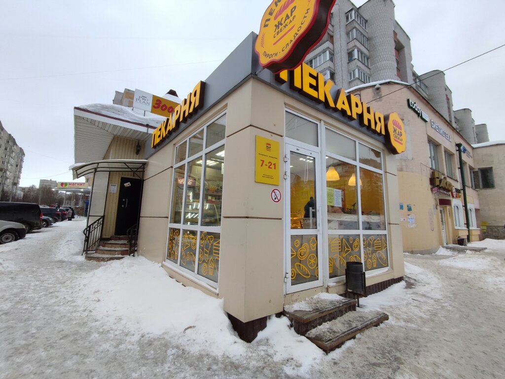 Ekmek fırını Жар Свежар, Cheboksary, foto