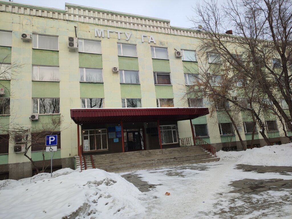 Üniversiteler Irkutskiy filial MGTU GA, Irkutsk, foto