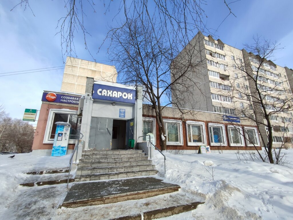 Parsel otomatı Цайняо, Cheboksary, foto