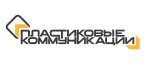 Plastic Communications (Botanicheskaya Street No:30), boru tesisatı ve aksesuarları  Tolyatti'den (Togliatti'den)