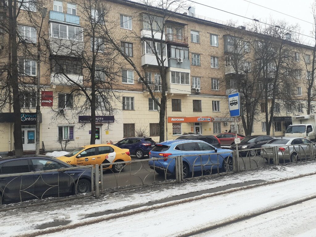 Ev temizlik ürünleri Марта, Tula, foto