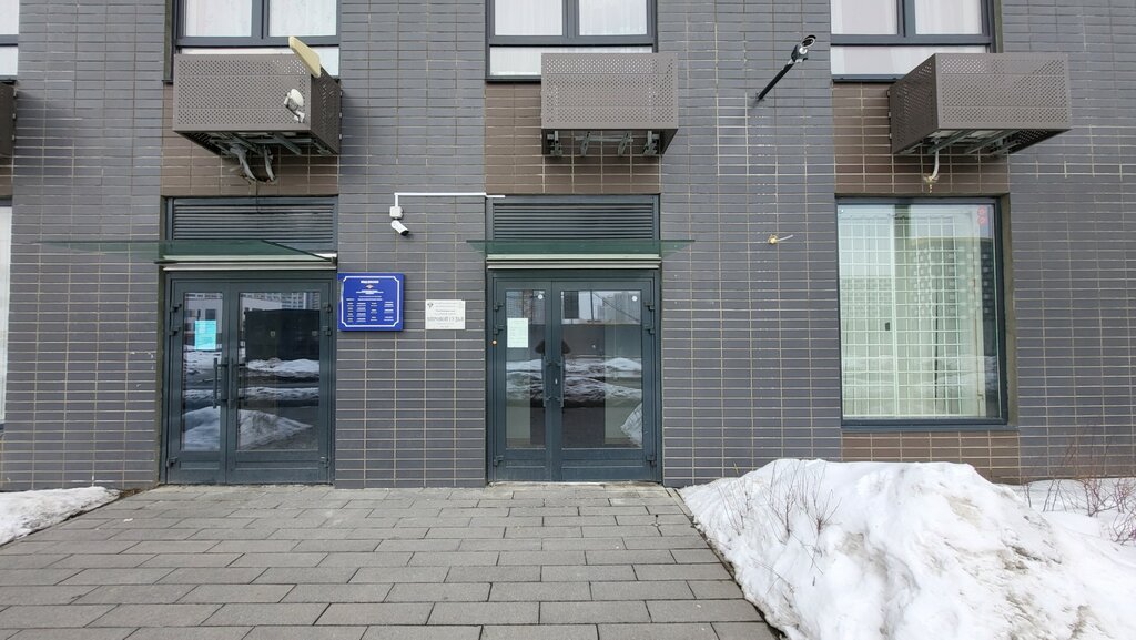 Sulh hakimi Судебный участок № 347 Мытищинского судебного района, Mytişçi, foto