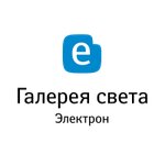 Elektron (Osharskaya Street No:14), lamba ve avize mağazaları  Nijni Novgorod'dan