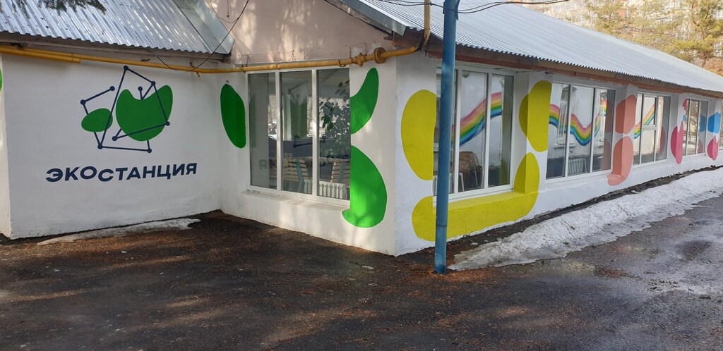 Eğitim merkezleri Regional Center for Ecology, Local Lore and Tourism, Saratov, foto