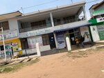 Pan African Forex Bureau (Greater Accra Region, City of Accra, Ayawaso Central, Kokomlemle), ticaret merkezleri  Akra'dan