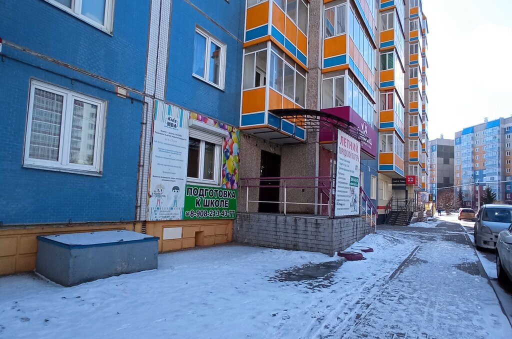 Çocuk gelişim merkezleri Kids Mba, Krasnoyarsk, foto