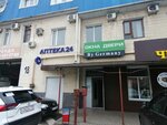 Гарант-Профи (Kozhevennaya ulitsa No:18, Zapadniy City administrative district), hukuk büroları  Krasnodar'dan