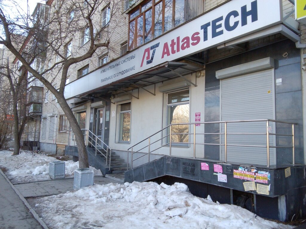 Kontrol-ölçüm cihazları firmaları AtlasTech, Yekaterinburg, foto