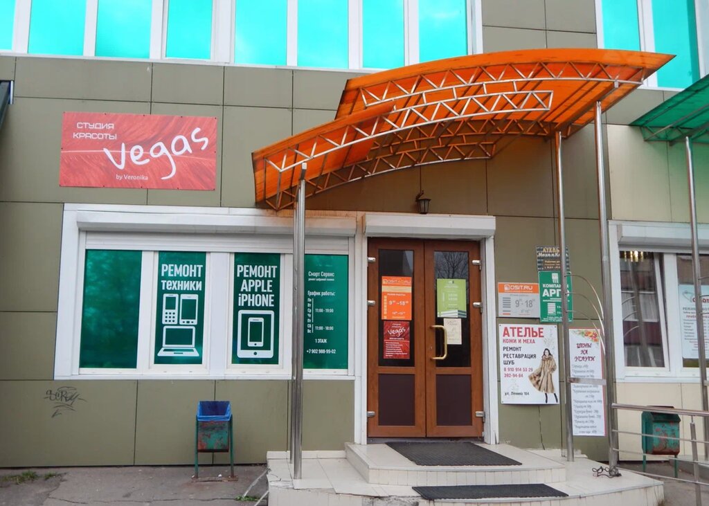 Emlak ofisi Vikup nedvizimosti, Obninsk, foto