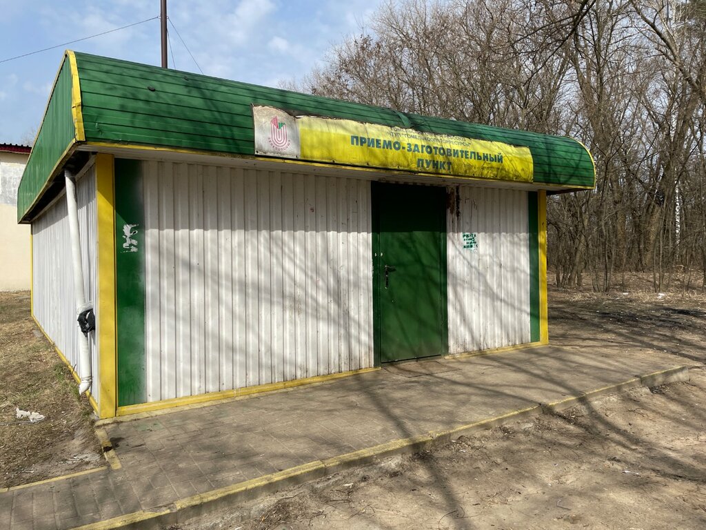 Geri dönüşüm maddeleri Приём вторсырья, Gomel, foto