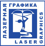 Laser graphics (Politekhnicheskaya Street No:22), promosyon ürün üreticileri  Saint‑Petersburg'dan
