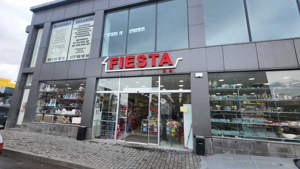 Büyük mağazalar Fiesta, Aparan, foto