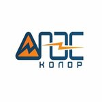 Пэс Колор (Penza, Oktyabrskiy District, Sovkhoz Zarya Village), boya ekipmanları  Penza'dan