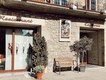 Hostal Bonavista (Avenida Catalunya No:14, Granyanella, Cervera), pansiyonlar, hosteller  Katalonya'dan