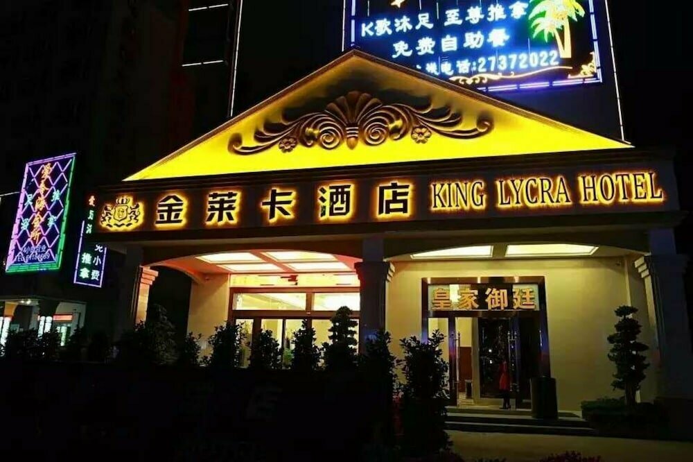 Otel The King Lycra Hotel, Shenzhen, foto
