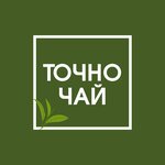 Точно чай (Pushkina Street No:30), çay mağazaları  Penza'dan