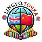 Lingvo. Точка (ulitsa Marchenko No:22), yabancı dil kursları  Çeliabinsk'ten