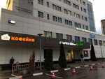 Раф (Yubileynyy Avenue No:73), kahve dükkanları  Himki'den