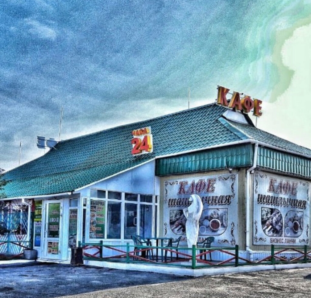 Kafe Кафе-шашлычная, Hantı‑Mansi Özerk Okrugu, foto