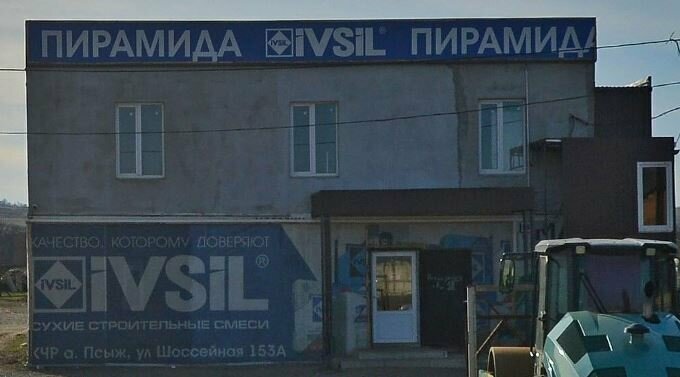 i̇nşaat malzemeleri toptan Пирамида, Karaçay‑Çerkez Cumhuriyeti, foto