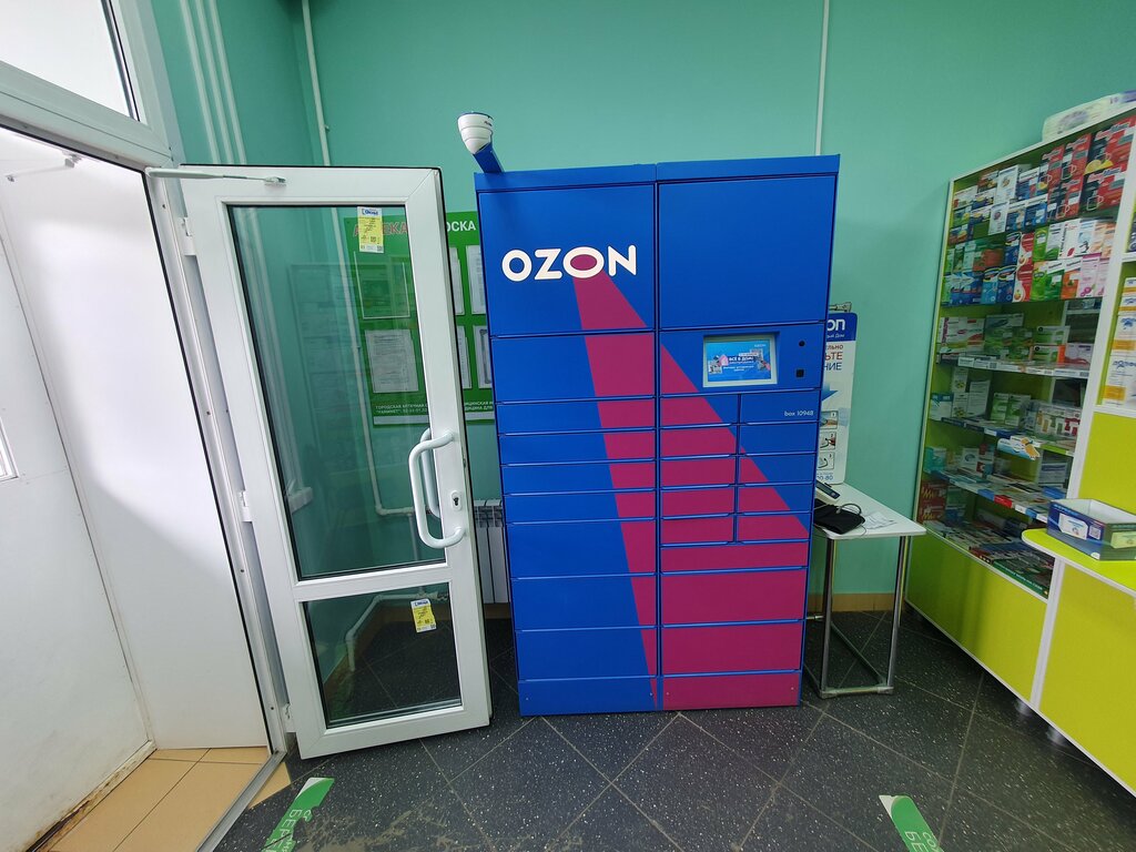 Parsel otomatı Ozon Box, Saratov, foto