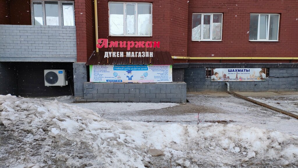 Market Amirzhan, Aktöbe, foto