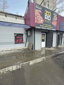 Hazır yemek teslim servisleri Bm Sushi Pavlodar, Pavlodar, foto