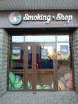 Smoking Shop (Skazochnaya ulitsa No:8, posyolok Molodyozhny), tütün, sigara mağazaları  İrkutskaya oblastından