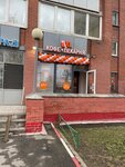 Lxl (Kosygina Avenue No:7к1), ekmek fırını  Saint‑Petersburg'dan