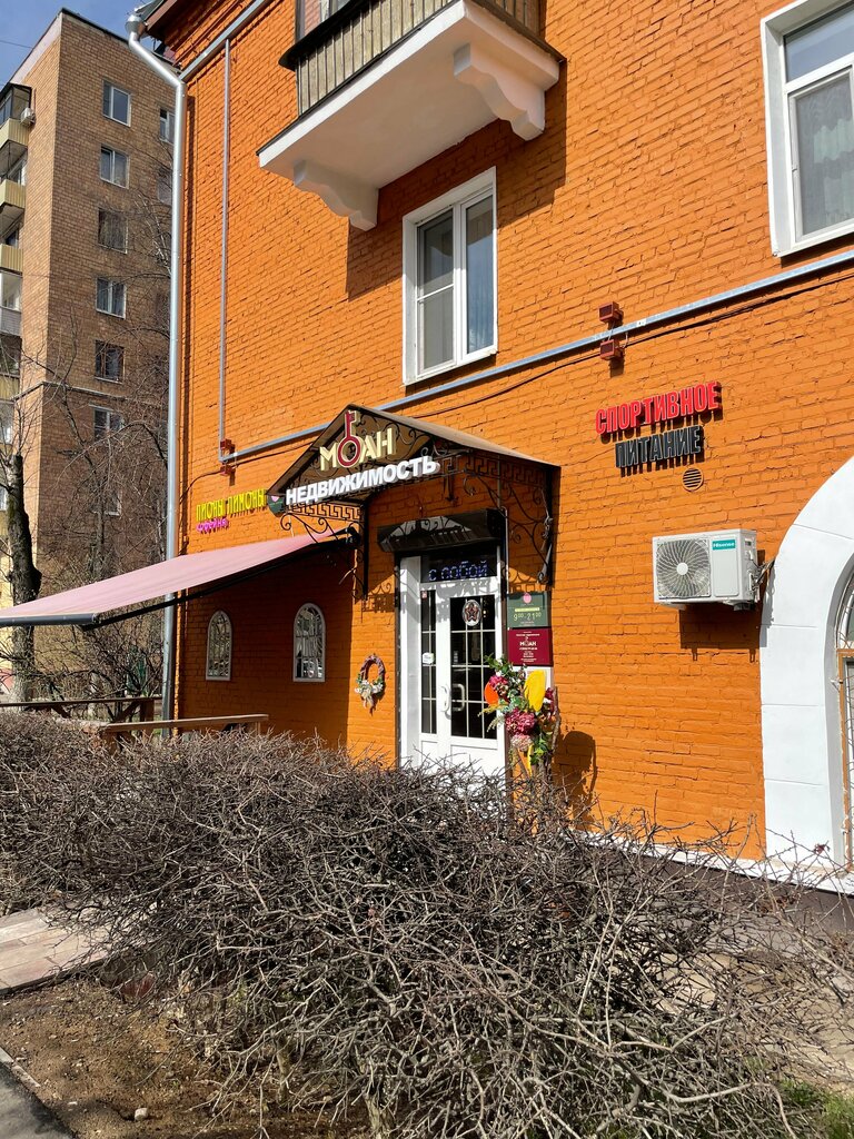 Spor beslenme Фит-пит, Lobnia, foto