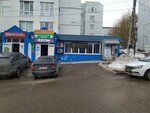 Парикмахерская (ulitsa Postovalova No:21), güzellik salonu  Kaluga'dan