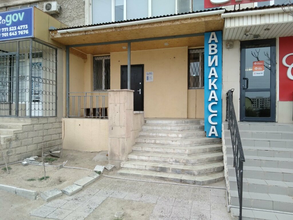 Yemek şirketleri Arman, Aktav, foto