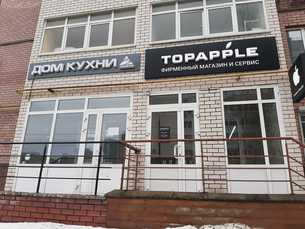 Mutfak mobilyaları Kuhni Zov, Nijni Novgorod, foto