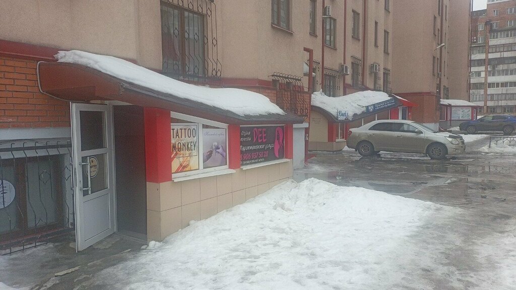 Kuaförler Dee, Kemerovo, foto