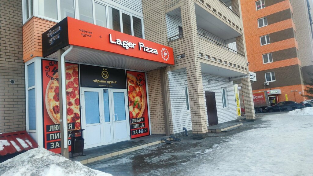 Bira dükkanı Черная щука, Barnaul, foto