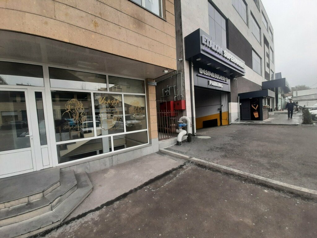 Özel ağız ve diş sağlığı klinikleri ve muayenehaneleri Dental outpatient clinic, Erivan, foto