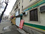 Kausar (Tole Bi Street No:130Б), fotokopi dükkanları  Almatı'dan